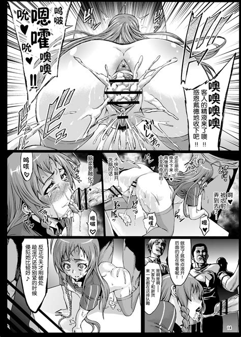 Read Aodouhu Neromasin Kuro Maguro No Maou Sama Hataraku Maou