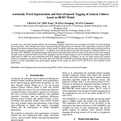 automatic word segmentation and part of speech tagging of ancient chinese based on bert model