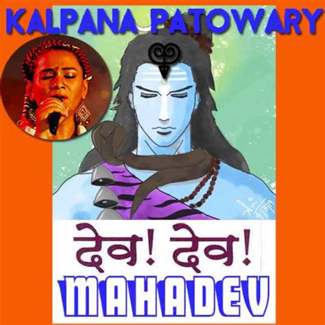 Stream Mahamritunjaya Beej Mantra Om Haum Joom Sah By Kalpana Patowary