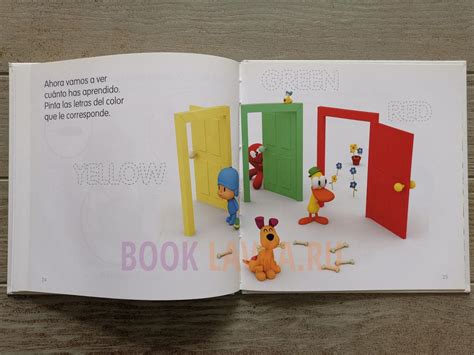 Pocoyo Aprende Ingles Colours купить в интернет магазине Booklavka