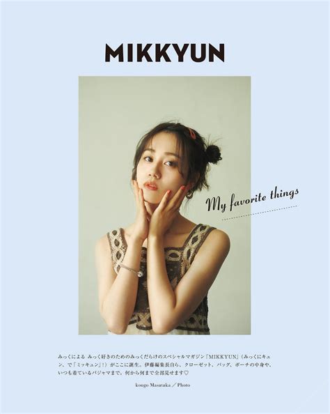 Photobook Miku Ito 伊藤美来 Sheer 2021 12 15 XASIA