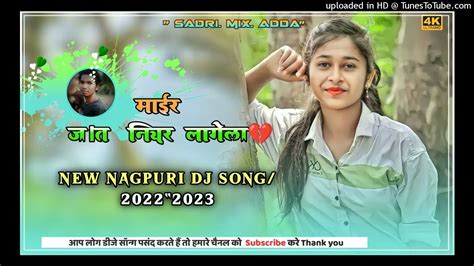 Duniya Samsan New Nagpuri Dj Song 2022 New Nagpuri Sadri Video 2022