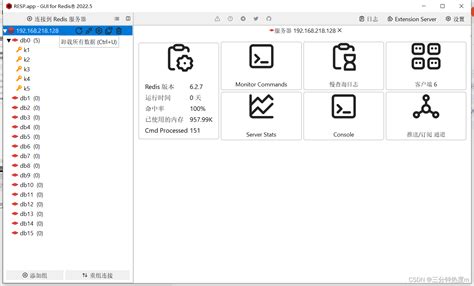 redis安装部署及windows图形化连接redis window redis图形化 csdn博客