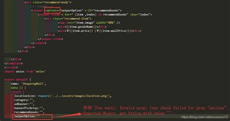 vue报错[vue warn] invalid prop type check failed for prop options 解决方法 csdn博客