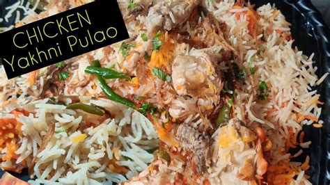 Chicken Yakhni Pulao Recipe I Yakhni Pulao L Must Try