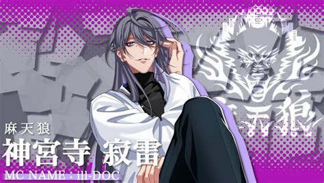 ヒプノシスマイク D R B ヒプマイ on Twitter ヒプマイ3DCGライブ チケット一般抽選開始 https t