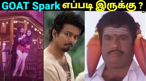 Goat Spark Official Lyrics Songthalapathy Vijay Meenakshi Choudhary