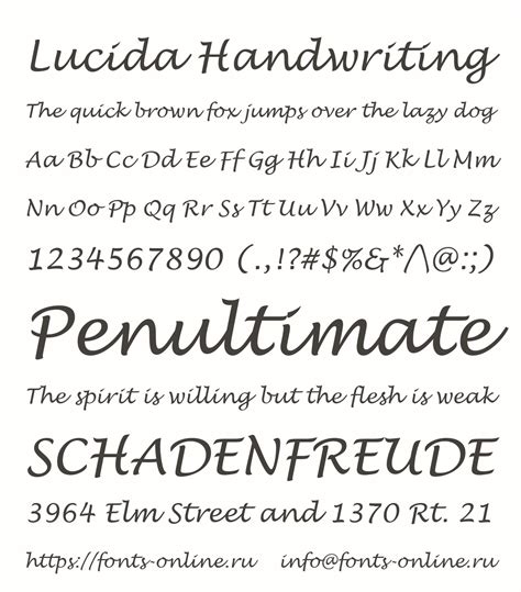 Lucida Handwriting шрифт