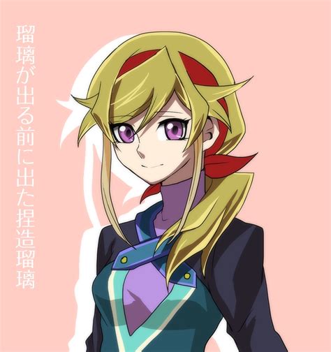 Kurosaki Ruri Lulu Obsidian Yu Gi Oh Arc V Image By Aderu