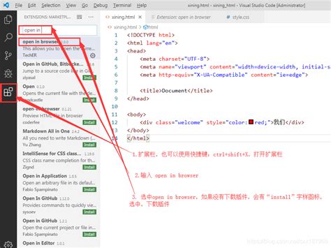 vscode 中：怎么将html页面在浏览器中显示出来 vs的html打开浏览器没显示 csdn博客