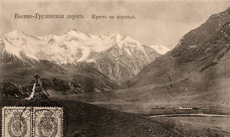 Russia Russie Russe Cachet Timbre Oblit Rations Aa