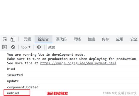 vue自定义指令的使用详细介绍 vue js 脚本之家