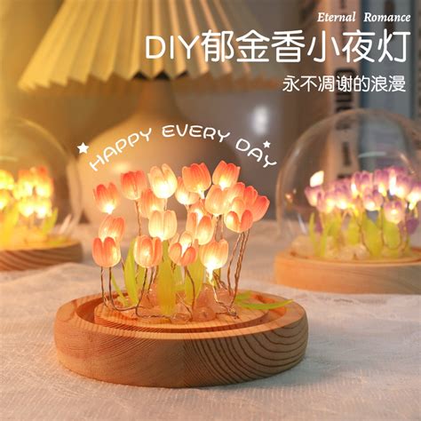 Diy