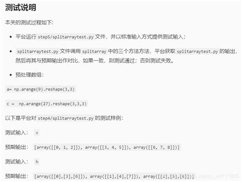 python之numpy初体验 csdn博客