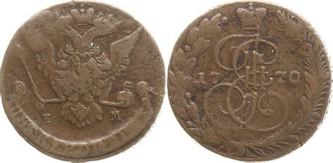 Russland 5 Kopeken 1770 EM Katharina II 1762 1796 Ekaterinburg