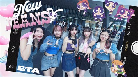 KPOP IN PUBLIC CHALLENGE ONE TAKE NEWJEANS 뉴진스 ETA dance cover
