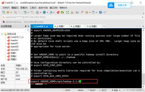 cent os 7下hive的安装和部署 centos7安装hive csdn博客