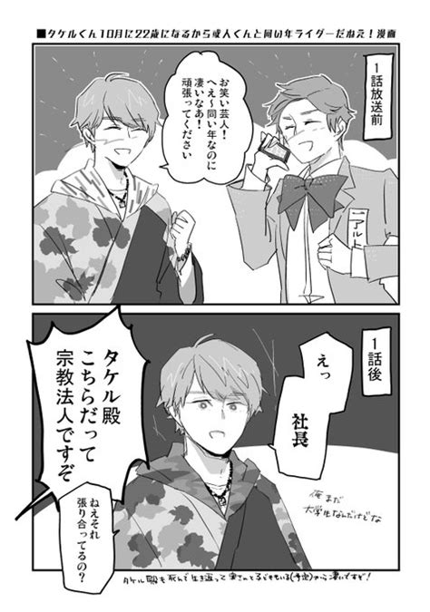 まんが ばん さんのマンガ ツイコミ 仮