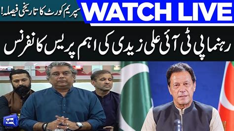 Live PTI Leader Ali Zaidi Press Conference Dunya News YouTube