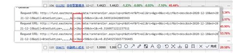 python采集天天基金数据，帮你掌握最新基金动向 python 天天基数据 csdn博客