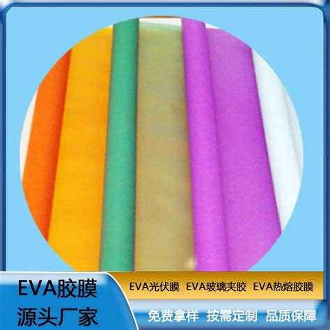 Tpu