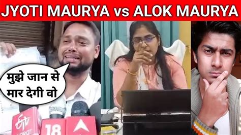 Sdm Jyoti Maurya Vs Alok Maurya Case Call Recordings Leaked Who S