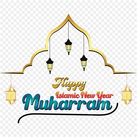 Islamic New Year Vector PNG Images Islamic New Year Muharram Vector 2