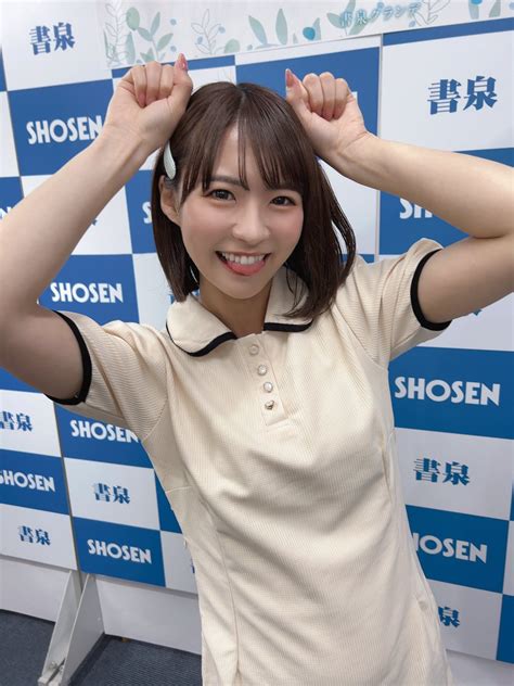 LINXマネージャー萩原 on Twitter 写真集発売イベントありがとうございました 東條なつ tojo natsu