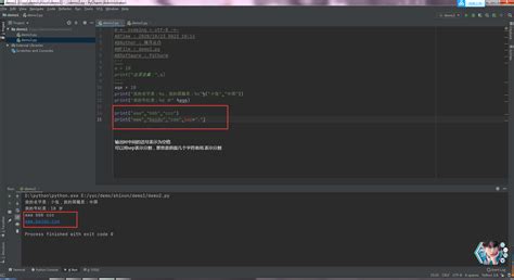 python数据可视化与爬虫 python爬虫与数据可视化——python基础知识：认识python csdn博客