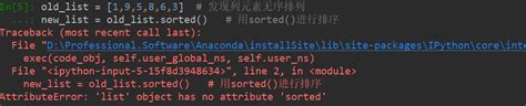 python3 排序 sort 、sorted 、sort key lambda 、sorted key lambda lamda sorted后需要接收吗 csdn博客