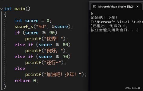 分支语句与循环语句（ if，else，switch，for，while，do while ） if else switch csdn博客