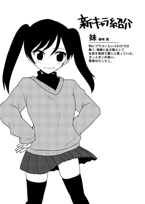Openhentai Nekomaruya Takano Kazuya Oppai Danshi Ga Nan No