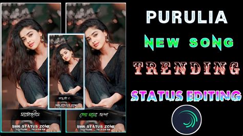 Tuku Basno Valo Sojona Moner Moton Trending Purulia New Song Status