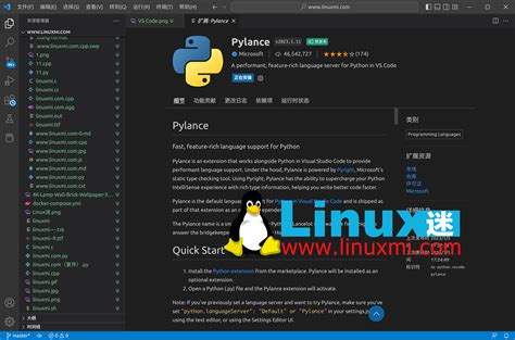 vs code 2022 年 12 月版本中的 python 有哪些新增功能？ linux迷