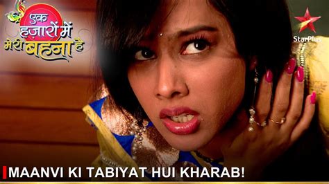 Ek Hazaaron Mein Meri Behna Hai एक हजर म मर बहन ह Maanvi