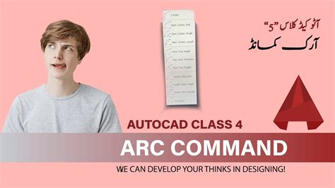 autocad beginner class 5 arc command youtube