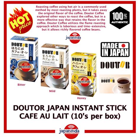 DOUTOR JAPAN Instant Stick Cafe Au Lait 10 S Per Box 100 Authentic