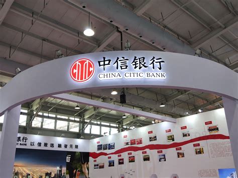 中信银行 罐头图库