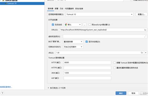 idea 创建javaweb项目 idea实现java web书上第一个练习题 csdn博客