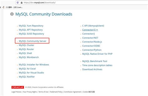 centos mysql8 0 1 centos8中安装mysql8 0 21版本以及配置优化 csdn博客