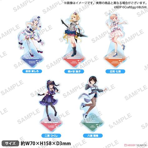 Bang Dream Girls Band Party Acrylic Stand Vol Morfonica Tsukushi