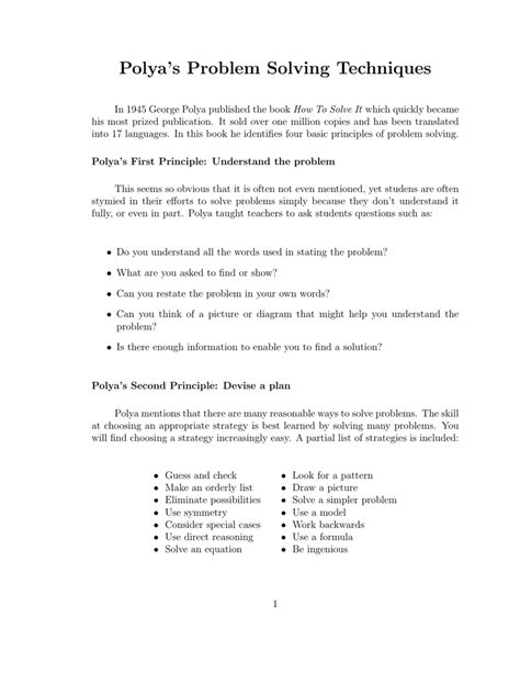 polya`s problem solving techniques