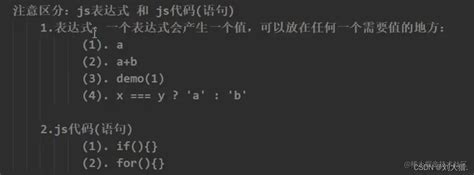 《基础篇第1章：vue2简介》包含vue2知识点、个人总结的使用注意点及碰到的问题总结本文已参与「新人创作礼」活动，一起 掘金
