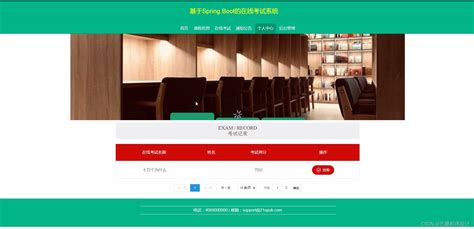 springboot java php node python基于springboot的在线考试系统【计算机毕设】 在pta平台上添加spring考试 csdn博客