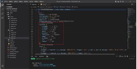 vue怎么使用elementui对表单元素进行自定义校验 开发技术 亿速云