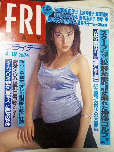 中山夕美子裸ヌード Leaked 10 nude photos and videos