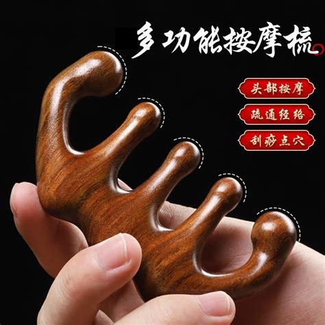 按摩梳绿檀木头部经络梳子头疗按摩男女刮痧头皮疏通防宽齿刷脱发 虎窝淘
