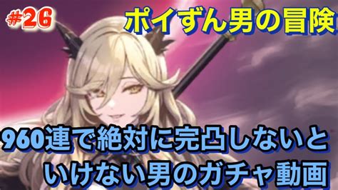 Vs Evertale Youtube