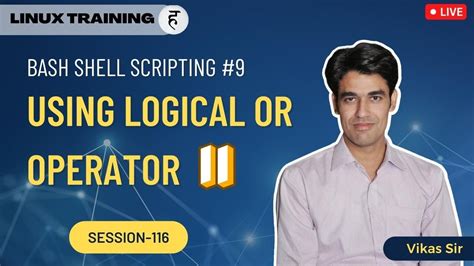 session 116 bash shell scripting chapter 9 using logical or operator in shell scripts