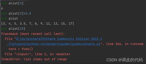 基础pythonpython序列（列表、元组、字典、集合）列表建立、删除、排序、逆序列表元素增加、删除、访问、计数切片与列表推导式。 Csdn博客